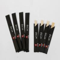 China Natural Half / Full Paper Bamboo Disposable Bamboo Chopsticks Customized Logo for sale