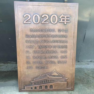 China Forged Custom Bronze Plaque Embossed Text Copper Memorial Nameplate for sale