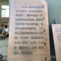China Forged Custom Bronze Plaque Embossed Text Copper Memorial Nameplate for sale