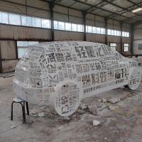 China Tech Themed Car Mirror Stainless Steel Sculpture Hollow Lettering Automobile Statue for sale