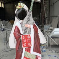 China Cut Out Photo Booth Figure Display Prop Modern Landscape Sculpture For Amusement Park for sale