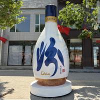 China Giant Wine Bottle Landscape Art Sculpture Commercial Installation for sale