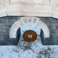 China ISO9001 Landscape Sculpture Chinese Arch Bridge Photo‑op Prop for sale