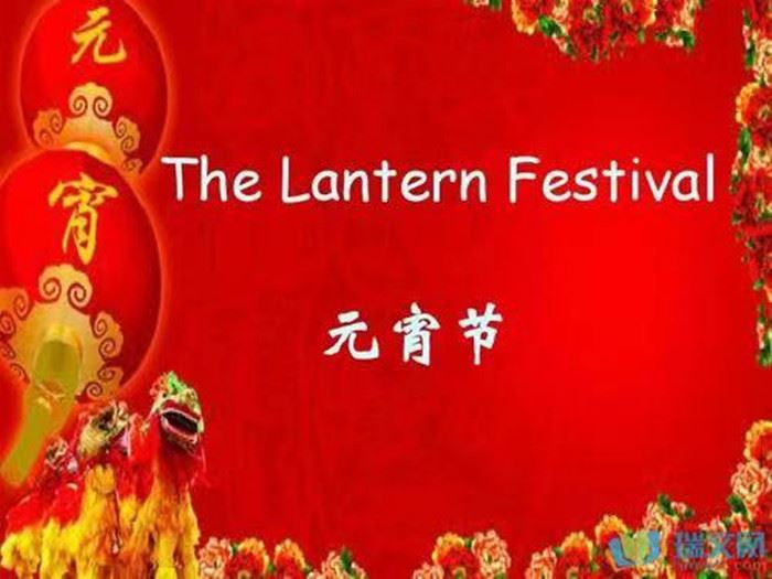Happy Lantern Festival Happy Lantern Festival