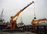 China OUCO 4T30M Electric Hydraulic Telescopic Offshore Crane with CCS Certificate for OSV for sale