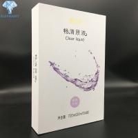China OEM ODM Personalised Magnetic Folding Gift Box Film Lamination for sale