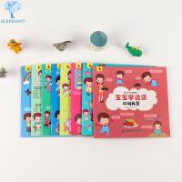 China BPA Free 4C Educational Baby Book Printing Coloring Book Printing Services for sale