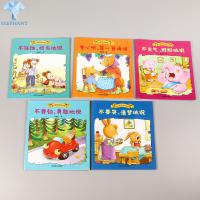 China Matte Varnish Children's Book Printing English Story Offset Book Printing for sale