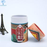 China Food Grade Offset Printing Cardboard Cylinder Packaging 46mm 50mm Diameter for sale