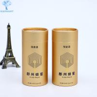 China 1.2mm Kraft Round Cardboard Box for sale