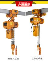 China 17m Lifting Height Electric Crane Hoist For Warehouse Industry 1 Ton Crane Hoist for sale