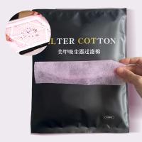 China Nail Art Dust Filter Paper Nonwoven Beauty Filter Cotton For Nail Dust Collector for sale