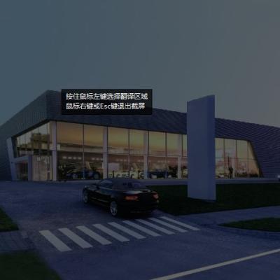 China BAODU Prefab Steel Warehouse Building Seismic-Resistant H Section Steel Frame 5MT Crane for sale