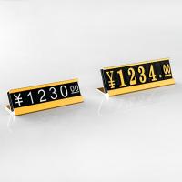 China Water-resistant Aluminum Alloy Price Display Tags with Customizable Pricing Options for Watches for sale