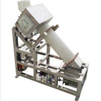 China Powder Flavor Seasoning Drink Metal Detection Industrial Separator JZD-P16 220V 5000L/h for sale