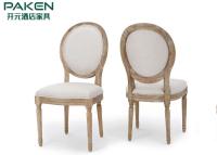 China Armless Dining Chair DC-03 with Solid Rubber Wood Frame 508×629×1016mm for Hotel Restaurant Banquet for sale