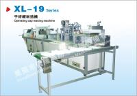 China 4KW Non Woven Cap Making Machine With Debuggable Ultrasonic Fusion. for sale