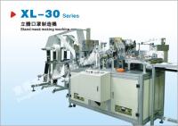China Surgical Non Woven Mask Making Machine Complete Mask-Making In One Go By Adding Elastic Fabrics for sale