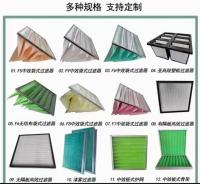 China Multifunctional Adaptive Ultrasonic External Trapezoidal Air Filtration Bag-Making Machine for sale