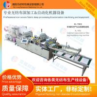 China Trapezoidal Air Filter Bag Making Machine, Medium Effect Air Filter Bag Making Machine Xinlong Manufacturing for sale