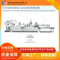 China Efficient Production Ultrasonic Sofa Cover Production Machine 12KW. for sale