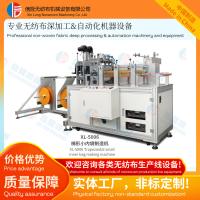 China Efficient Production, Primary Filter Bag Clamping Machine, Non-woven Bag Making Machine for sale