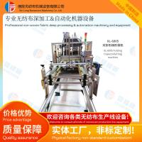 China XL-6005 Half Fold Trapezoidal Bag Machine / Equipment for sale