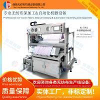 China Energy Saving And Consumption Reduction Automatic Ultrasonic Bag Welding Slicer for sale