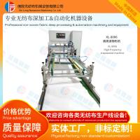 China Stable Automatic Production Of Raw Cotton Trapezoidal Bag By Ultrasonic High-Frequency Trapezoidal Machine for sale