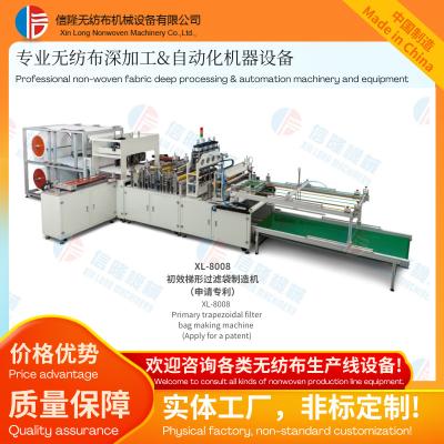 China Machine For Manufacture Trapezoidal Filter Bag With Diversified Production And Initial Effect for sale