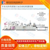 China 30pcs/min Air Filter Bag Making Machine With High Degree Of Automation for sale