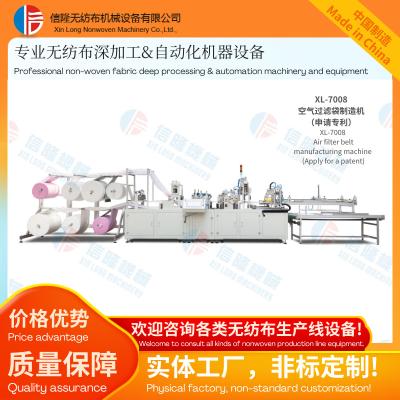 China 30pcs/min Air Filter Bag Making Machine With High Degree Of Automation for sale