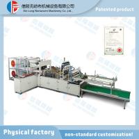 China 15KW Ultrasonic Primary Effect Trapezoidal Filter Bag Making for sale