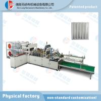 China Intelligent Program Automatic Non-woven Fabric Air Filtration Bag Making Machine. for sale