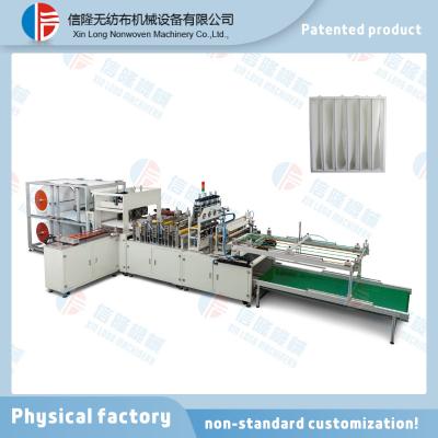 China Intelligent Program Automatic Non-woven Fabric Air Filtration Bag Making Machine. for sale