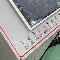 China Xinlong Brand Ultrasonic Bag Filter Manufacturing Machine, Medium-effect Air Filter Bag Machine for sale