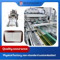 China Ultrasonic Half Fold Trapezoidal Bag Machine for sale