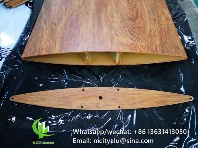 China Wood Grain Finish 6063-T5/T6 Aluminum Aerofoil Louver with 100mm to 600mm Width for Architectural Facades for sale
