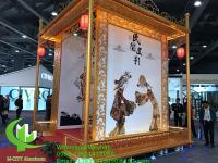 China Custom Design Aluminum Carving Screen Panel with Powder Coated Laser Cutting Facade Panel 1.5-10mm Thickness for sale