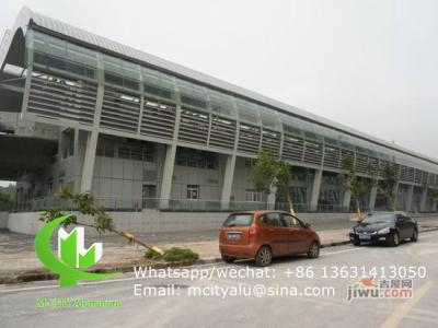 China Anodized Oval Shape 6063-T5/T6 Aluminum Alloy Aerofoil Louver for Facade Curtain Wall for sale