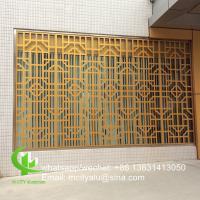 China Powder Coated Aluminum Perforated Panel with Customizable Patterns and 1.5-10mm Thickness for Window Decoration for sale