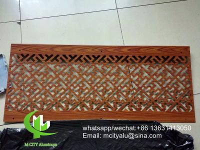 China 5mm Wood Color Laser Cut Aluminum Screen Panel with Custom Patterns for Facade Decoration for sale