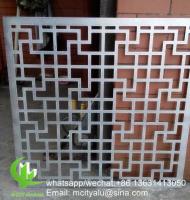 China 2mm Laser Cut Aluminum Facade Panel with Custom Patterns for Home Decoration for sale