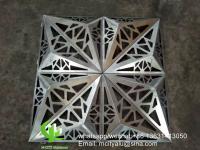 China 3mm Thickness Powder Coated Aluminum Solid Panel for Facade Cladding with Customizable Patterns for sale