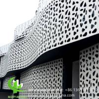 China 2.5mm Thickness Aluminum Carving Panel Powder Coated with Custom Patterns for Facade Decoration for sale