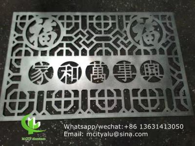 China Powder coated aluminum laser cut panel with custom RAL colors and laser cutting for facade decoration for sale