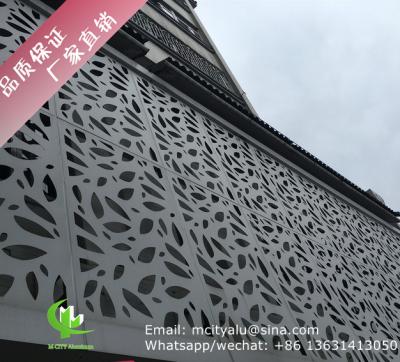 China 2mm Thickness Laser Cut Screen Aluminum Wall Panel with Powder Coated Perforated Aluminum Facade for sale
