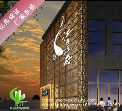 China Custom Made 2.5mm Thickness Powder Coated Aluminum Facade Panel for Curtain Wall Decoration for sale