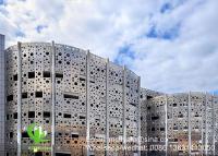 China 2mm Thickness Hollow Design Powder Coated Perforated Aluminum Panel for Facade Cladding for sale