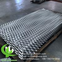China Powder Coated Perforated Aluminum Panel with Custom RAL Colors for CNC Turret Punching Facade Cladding for sale